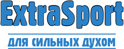 ExtraSport интернет-магазин одежды и обуви - Контакты